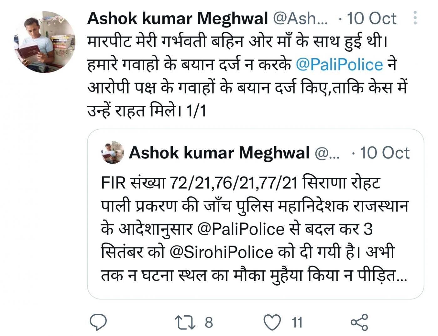 In Rajasthan, The Viral Video Is Used As A Tool Of Violence Against Dalits