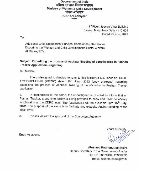 Millions Of Children Will Soon Need Aadhaar IDs To Access Their Right ...